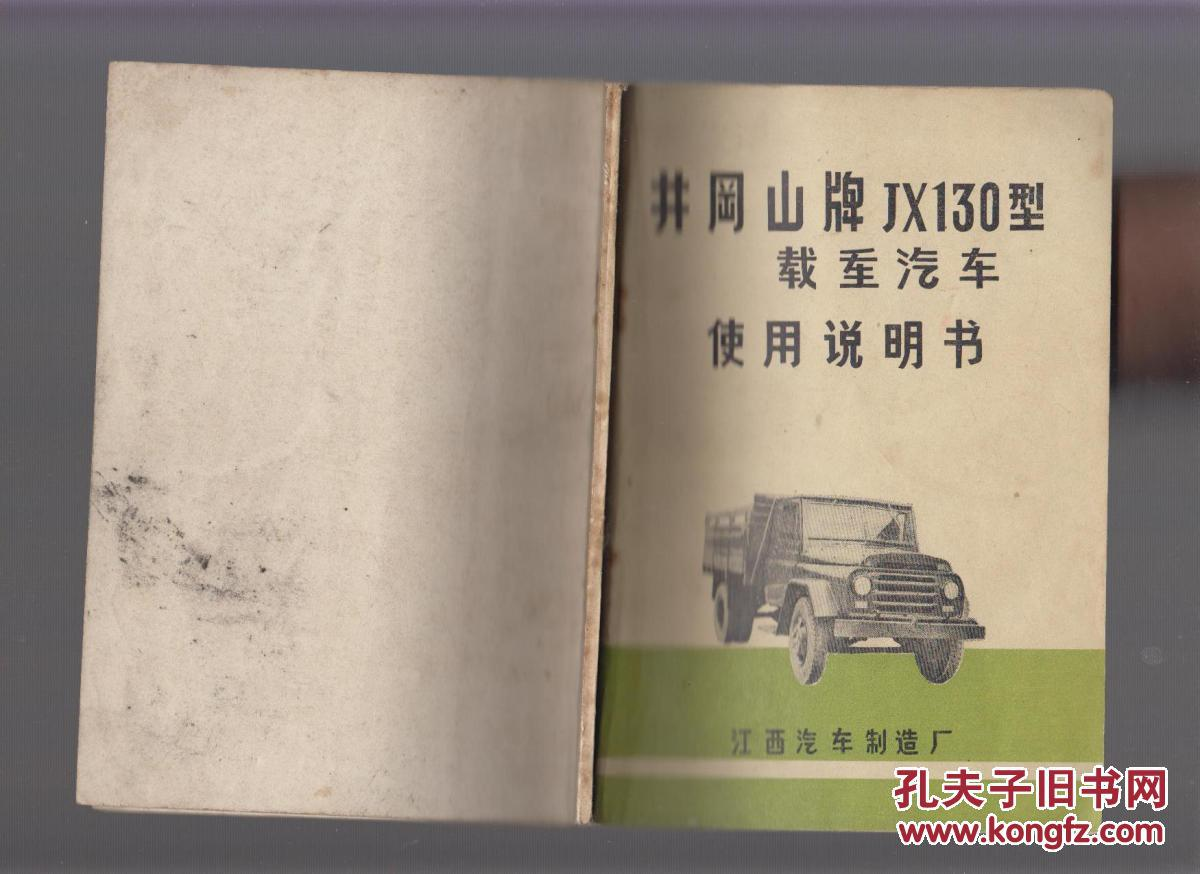 细说反射，java 和 Android 开发者必须跨越的坎frank 的专栏 Csdn博客anonymous Class Not Found 