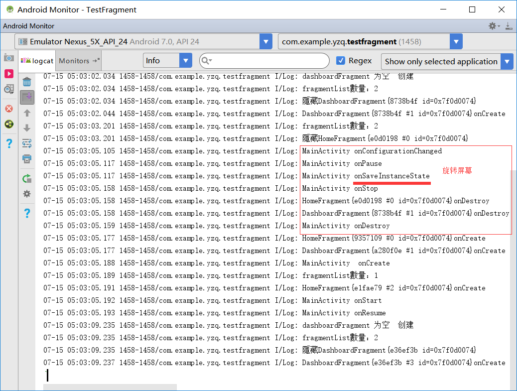 fragment重叠的完美解决方案_fragment重叠解决方案-CSDN博客