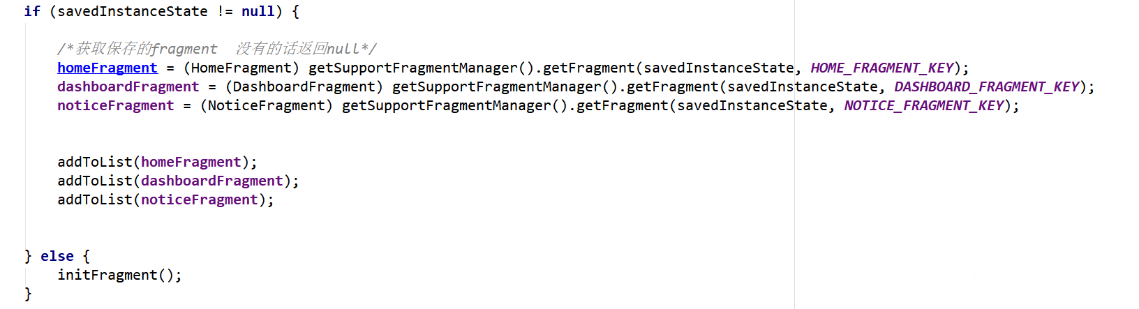 fragment重叠的完美解决方案_fragment重叠解决方案-CSDN博客