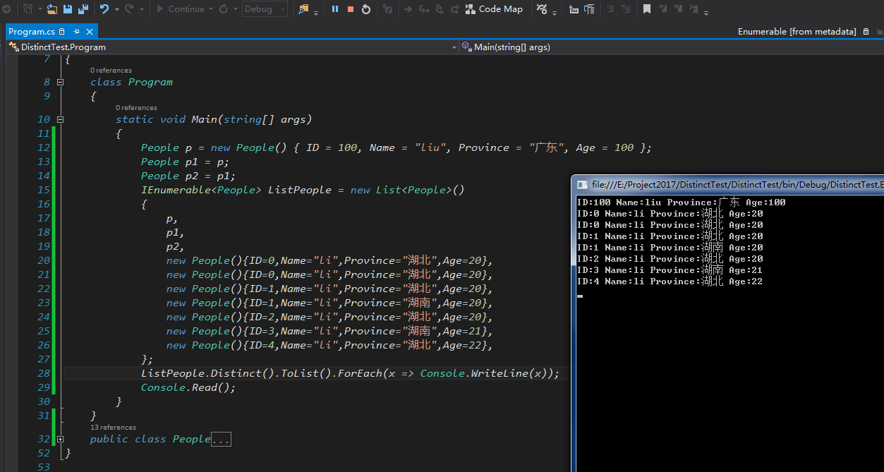 C# Distinct将对象按条件去重-CSDN博客