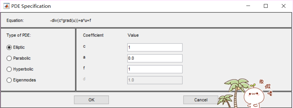 pdetool工具箱的使用浅析-CSDN博客