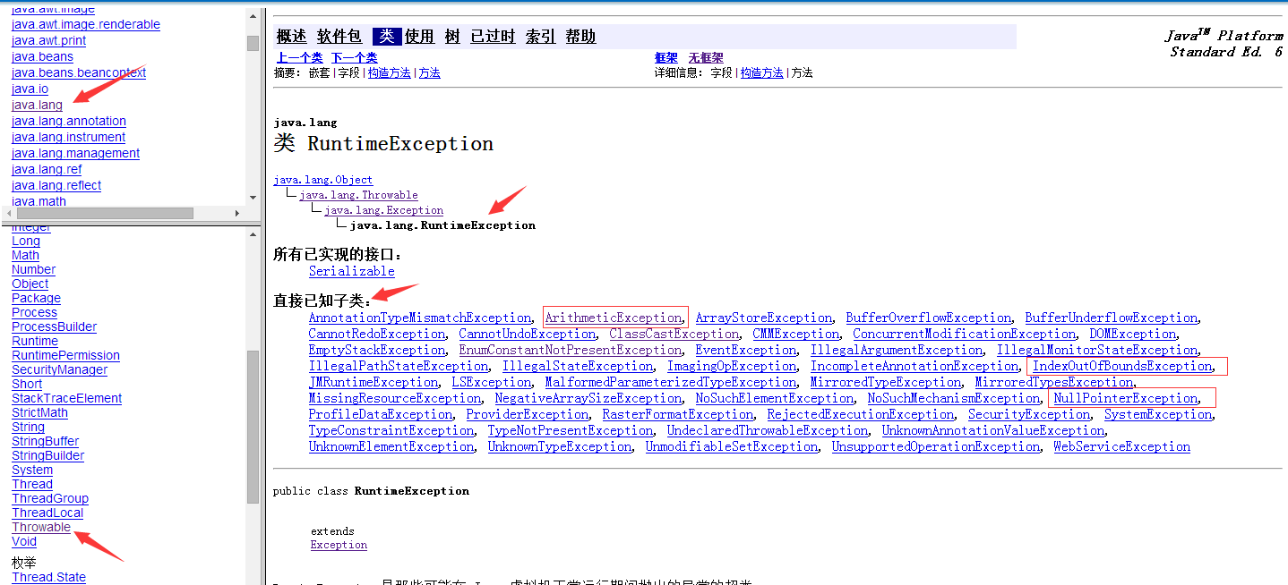 Java Checked 异常 和 Runtimeexception运行时异常runtimeexception Checked Exception Csdn博客
