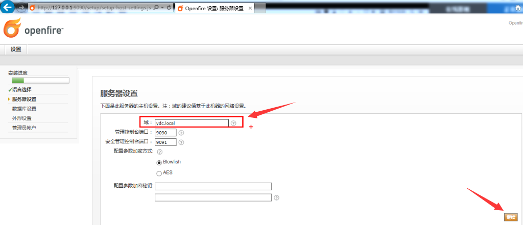 openfire+XMPP实现即时通讯_及时通讯 openfire 服务端发送消息-CSDN博客