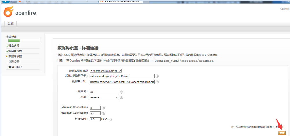 openfire+XMPP实现即时通讯_及时通讯 openfire 服务端发送消息-CSDN博客