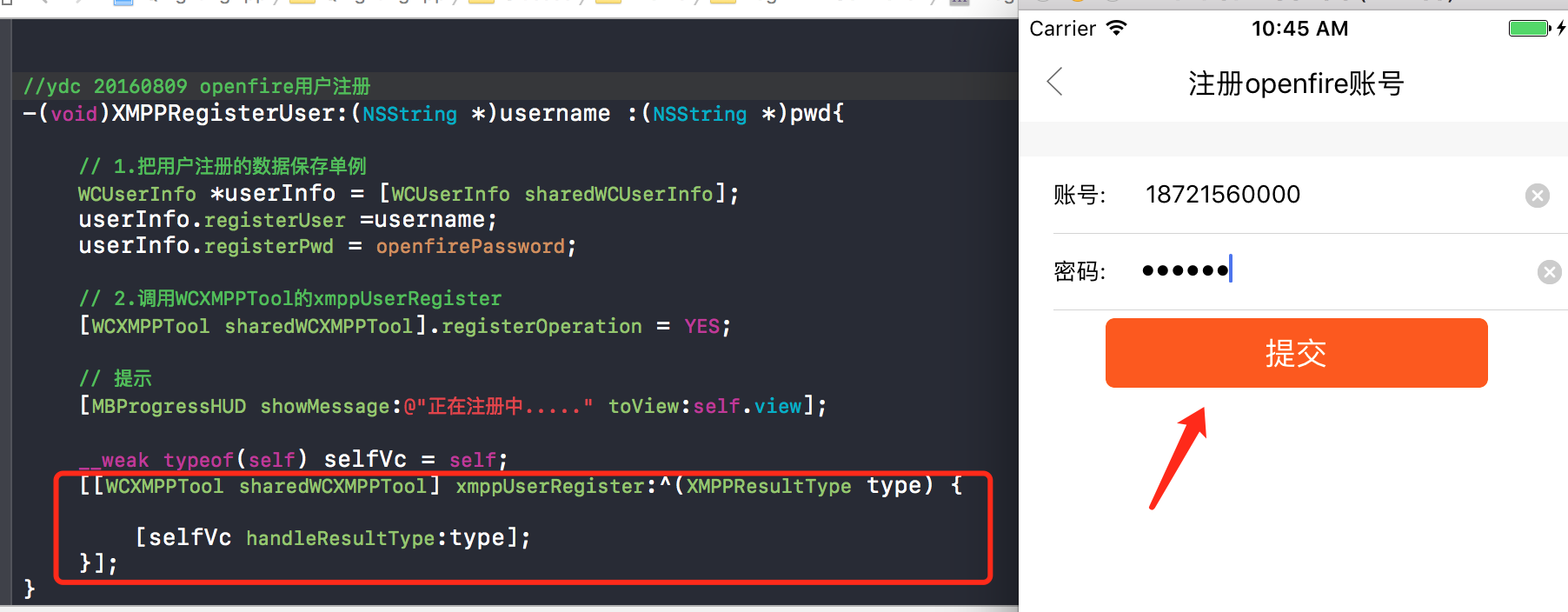 openfire+XMPP实现即时通讯_及时通讯 openfire 服务端发送消息-CSDN博客