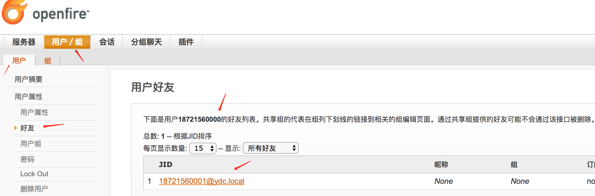 openfire+XMPP实现即时通讯_及时通讯 openfire 服务端发送消息-CSDN博客
