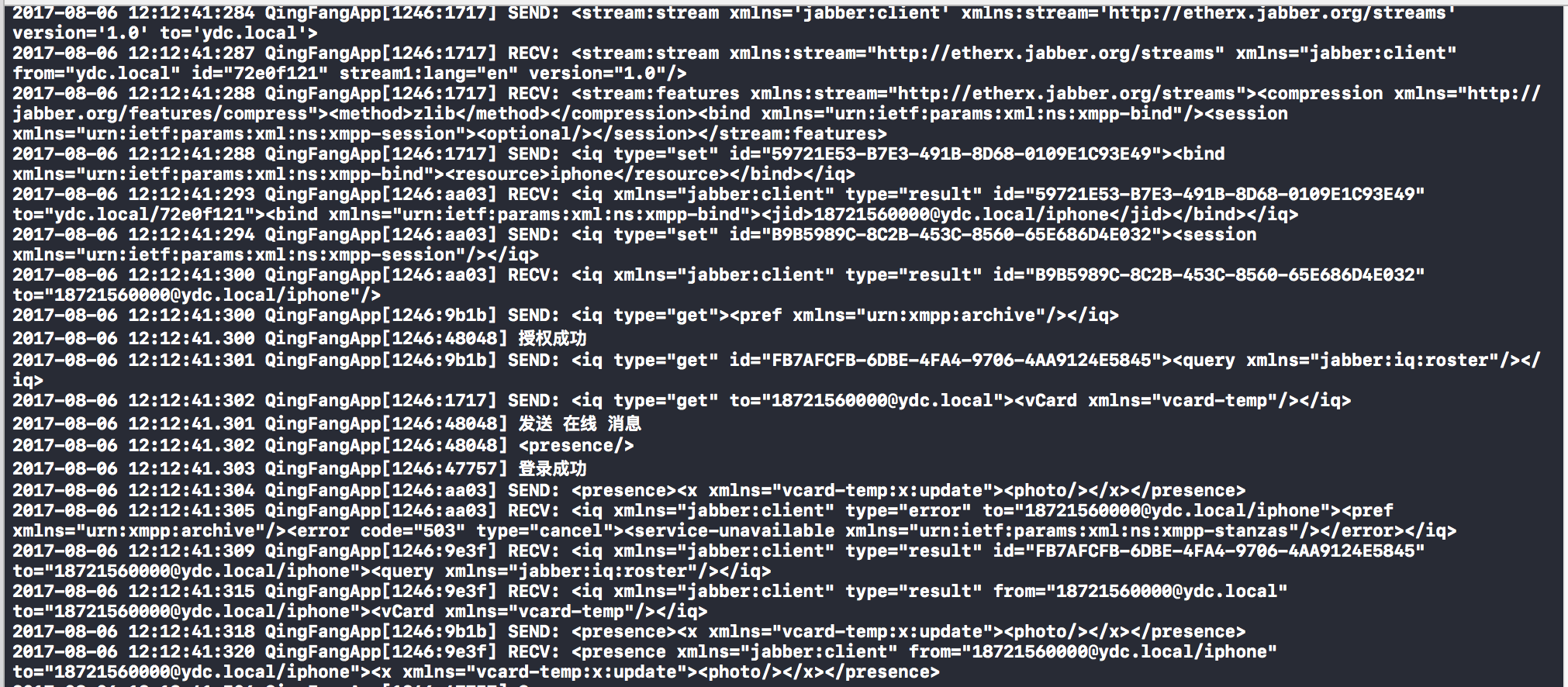 openfire+XMPP实现即时通讯_及时通讯 openfire 服务端发送消息-CSDN博客