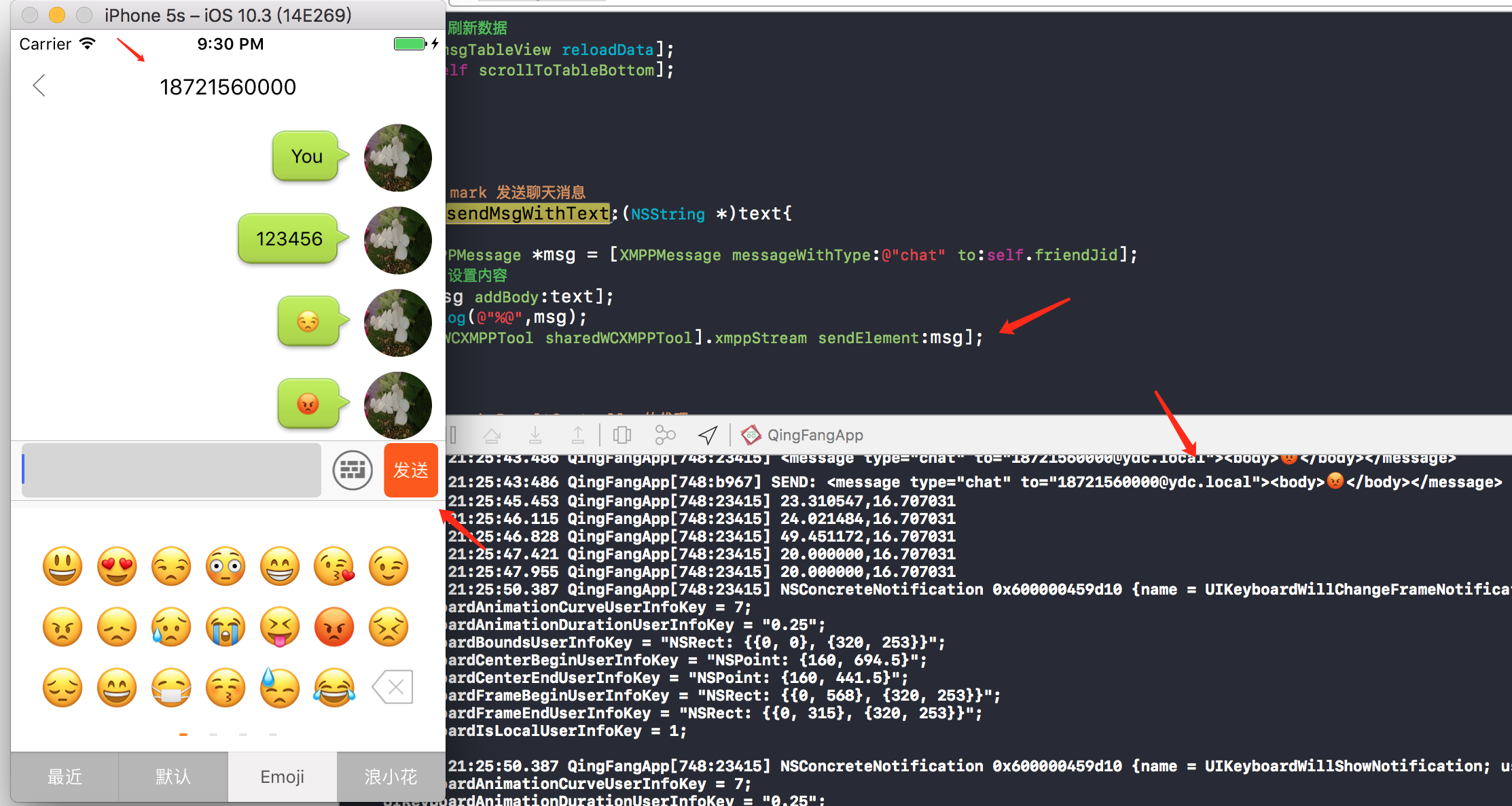 openfire+XMPP实现即时通讯_及时通讯 openfire 服务端发送消息-CSDN博客