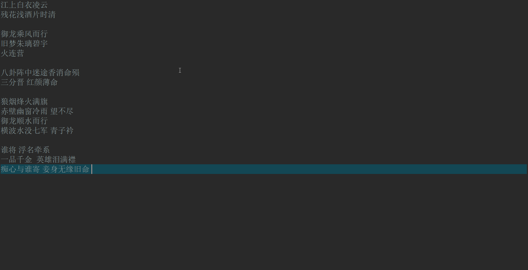 Java：inputstream读取文本文件内容出现乱码问题的解决方法inputstreamreader 乱码 Csdn博客