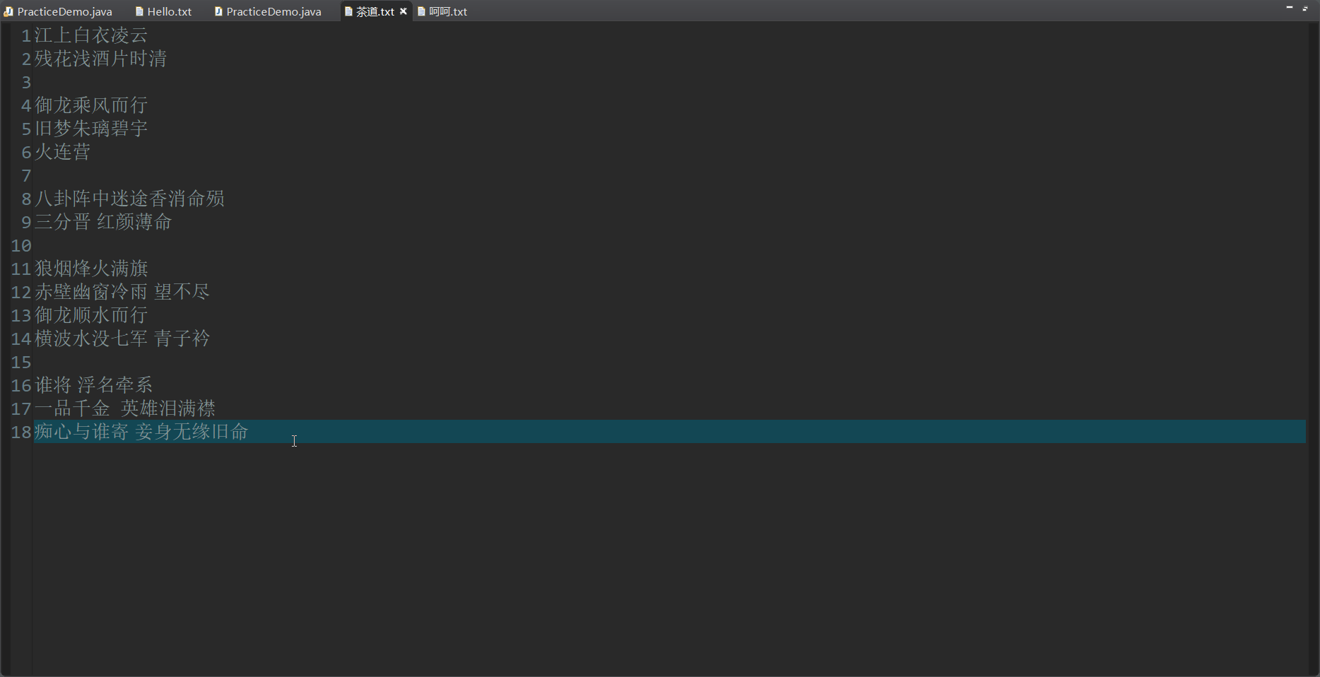 Java：inputstream读取文本文件内容出现乱码问题的解决方法inputstreamreader 乱码 Csdn博客 