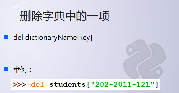 Python 字典操作提取keyvaluepython获取dict的key和value Csdn博客