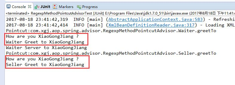 Spring Aop 静态正则表达式方法匹配切面aop切面正则匹配路径 Csdn博客 