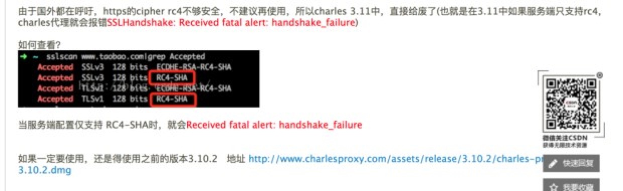 iOS逆向与安全：解决使用Charles分析报文遇到的问题【SSLHandshake: Received fatal alert: certificate_unknown】_iOS 逆向与安全 ...