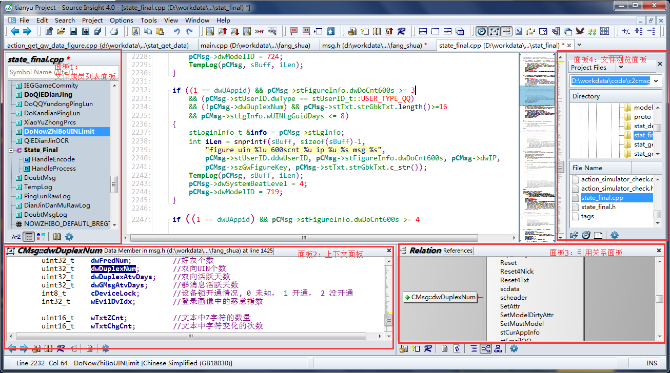 Source Insight 4.0 常用设置_source insight下面的窗口怎么调出来-CSDN博客