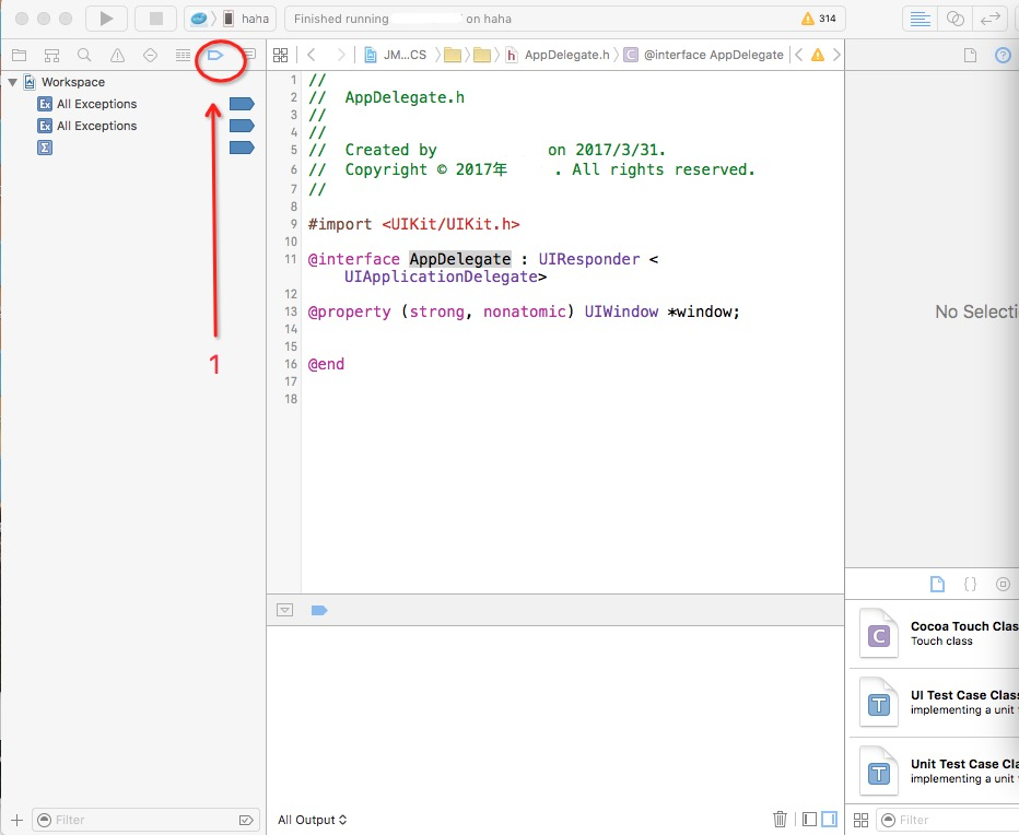 Xcode 符号断点symbolic Breakpoint Csdn博客 