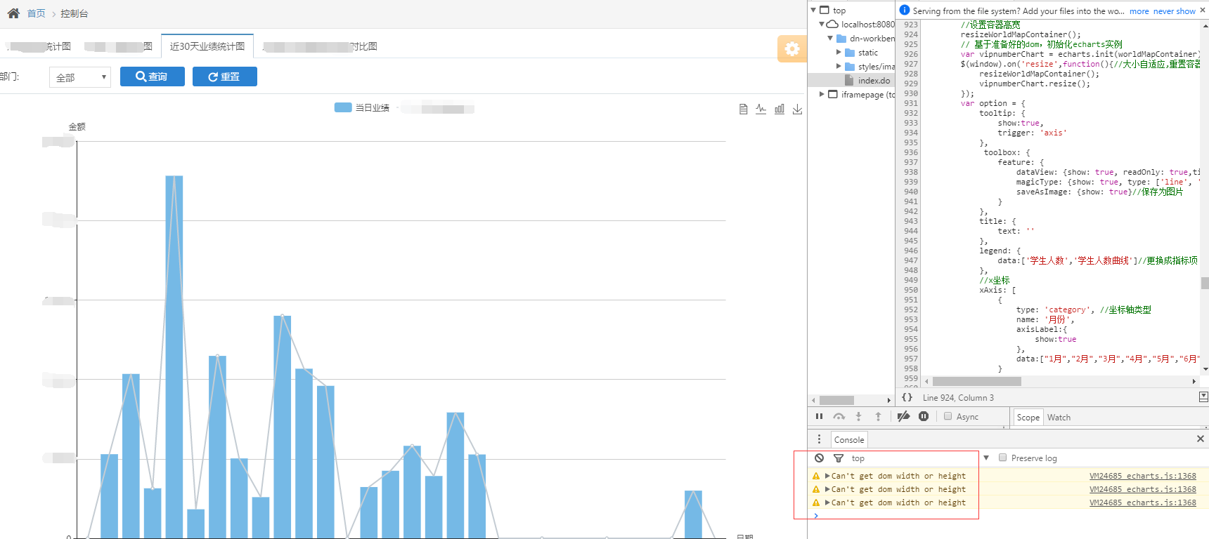 解决ECharts Can‘t get dom width or height!无法初始化图表的问题_echarts图表 can't get dom width or height-CSDN博客