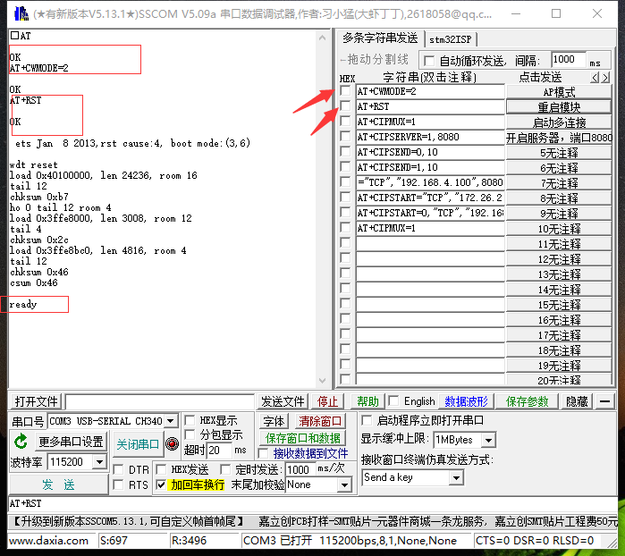 【esp8266之at开发】二、esp8266的三种工作模式认识，ap模式下esp8266建立tcp服务器，建立tcp客户端解决防火墙esp8266程序流程图sta模式at开发 Csdn博客 