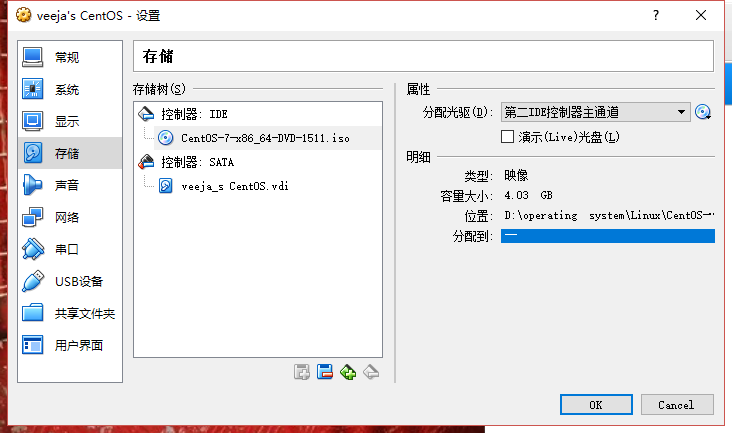 虚拟机Virtual Box安装CentOS（Linux）教程_virtual box centos linux type version-CSDN博客