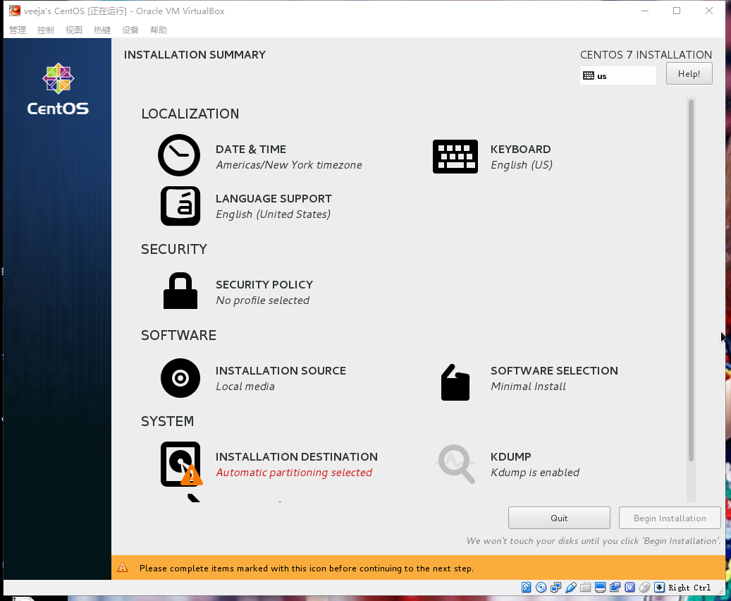 虚拟机Virtual Box安装CentOS（Linux）教程_virtual box centos linux type version-CSDN博客