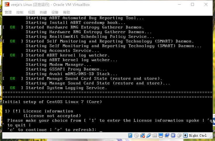 虚拟机Virtual Box安装CentOS（Linux）教程_virtual box centos linux type version-CSDN博客