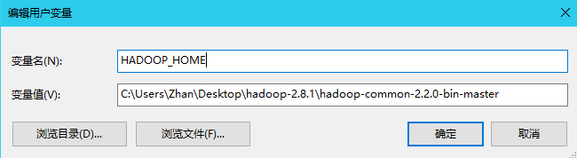 hadoop之HDFS：通过Java API访问HDFS_hadoop bin directory does not exist-CSDN博客