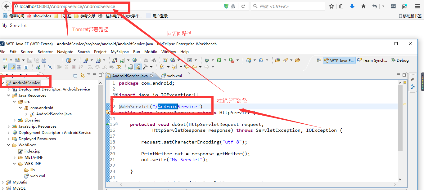 MyEclipse动态Web工程创建Servlet文件不自动生成web.xml文件内容的原因_eclipse为什么新建servlet时不能自动建xml-CSDN博客