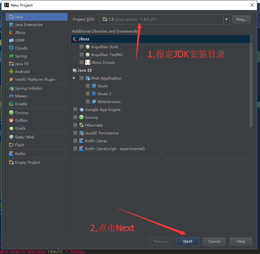 详尽图文，用Intellij Idea创建一个普通的Java工程并用JDBC连接数据库_创建一个空java项目引入jdbcteml-CSDN博客