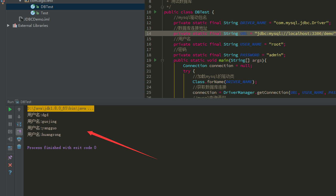 详尽图文，用intellij Idea创建一个普通的java工程并用jdbc连接数据库创建一个空java项目引入jdbcteml Csdn博客