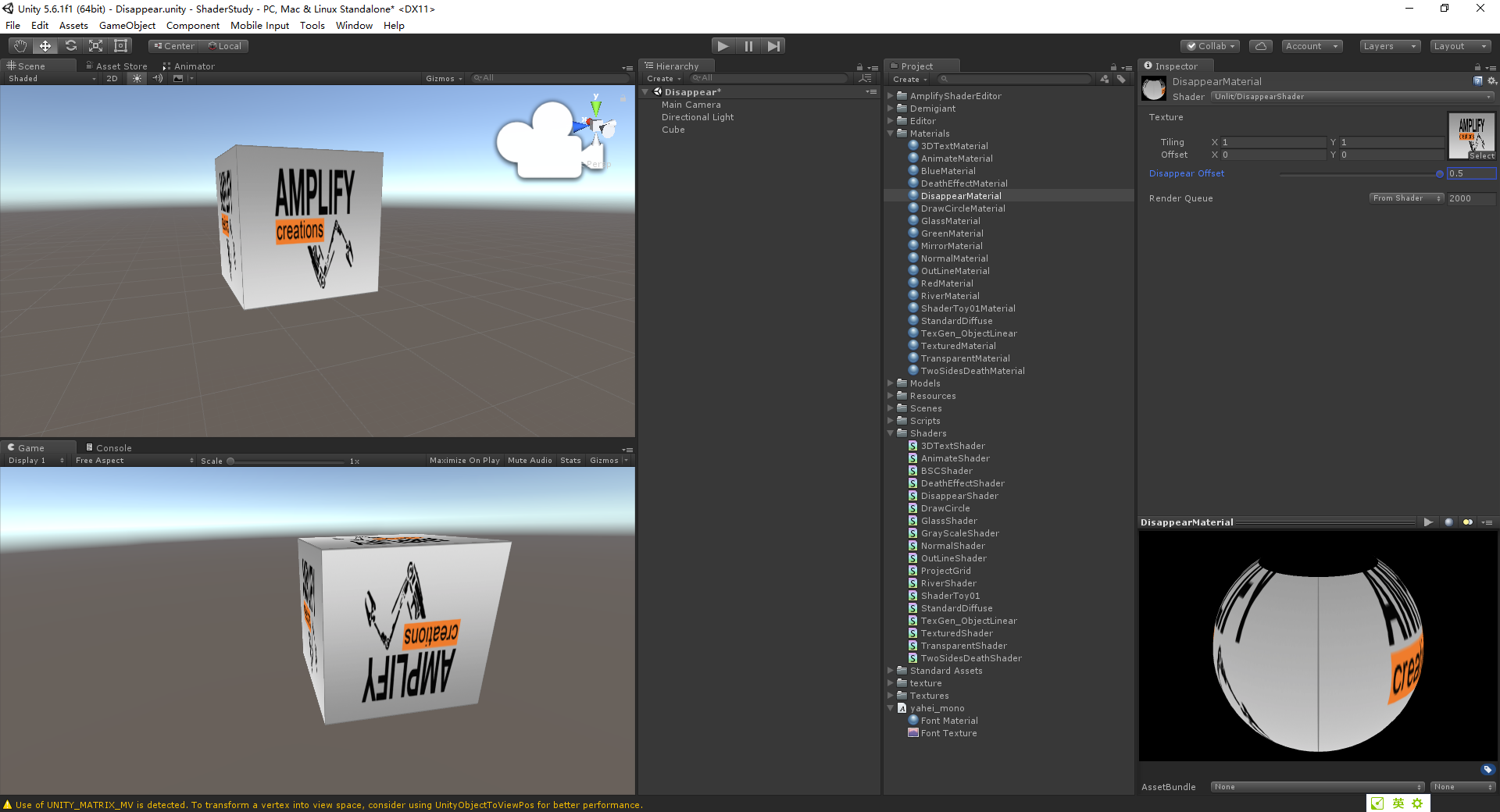Shader 模型从上到下消失从上到下消失炫酷 Shader Csdn博客 