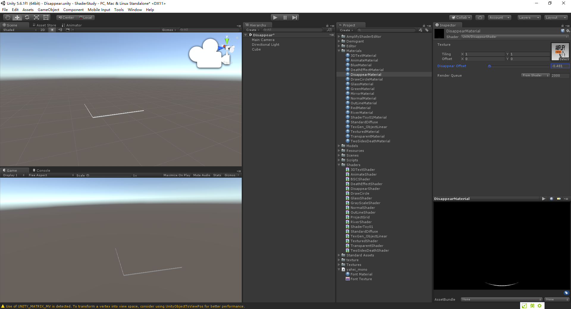 Shader 模型从上到下消失从上到下消失炫酷 Shader Csdn博客 