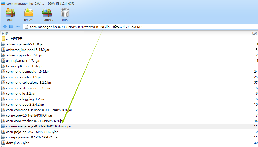 Maven Maven War Plugin 的使用 Csdn博客
