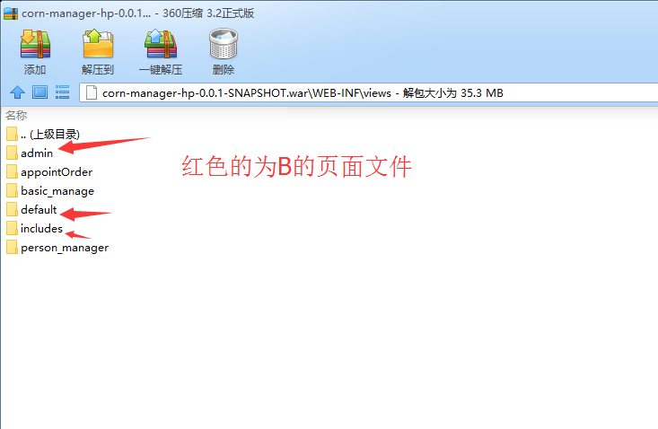 Maven Maven War Plugin的使用 Csdn博客 