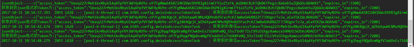 SpringBoot定时获取微信access_token_springboot 获取微信accesstoken-CSDN博客