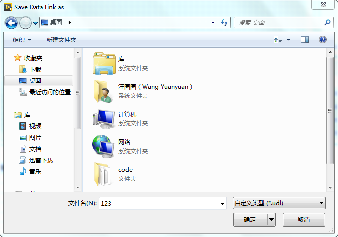LabVIEW连接MySQL数据库-CSDN博客