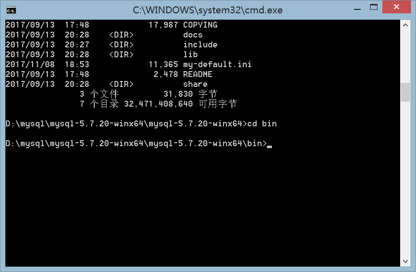 Mysql安装教程（命令行）mysql安装的命令行 Csdn博客 