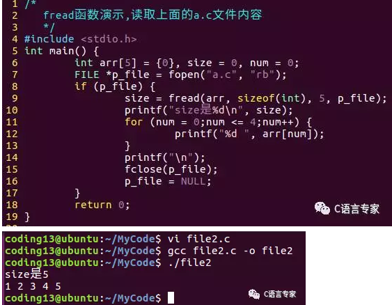 C语言基础之常用文件操作1（附代码）c语言文件类代码 Csdn博客 