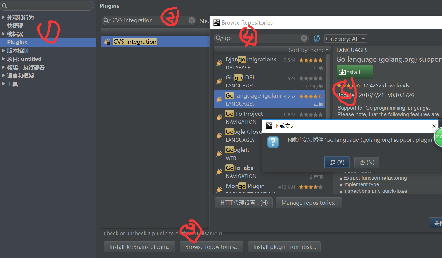 GO学习之路（二）Go for win10 IDE环境的安装_windows10安装go语言ide-CSDN博客