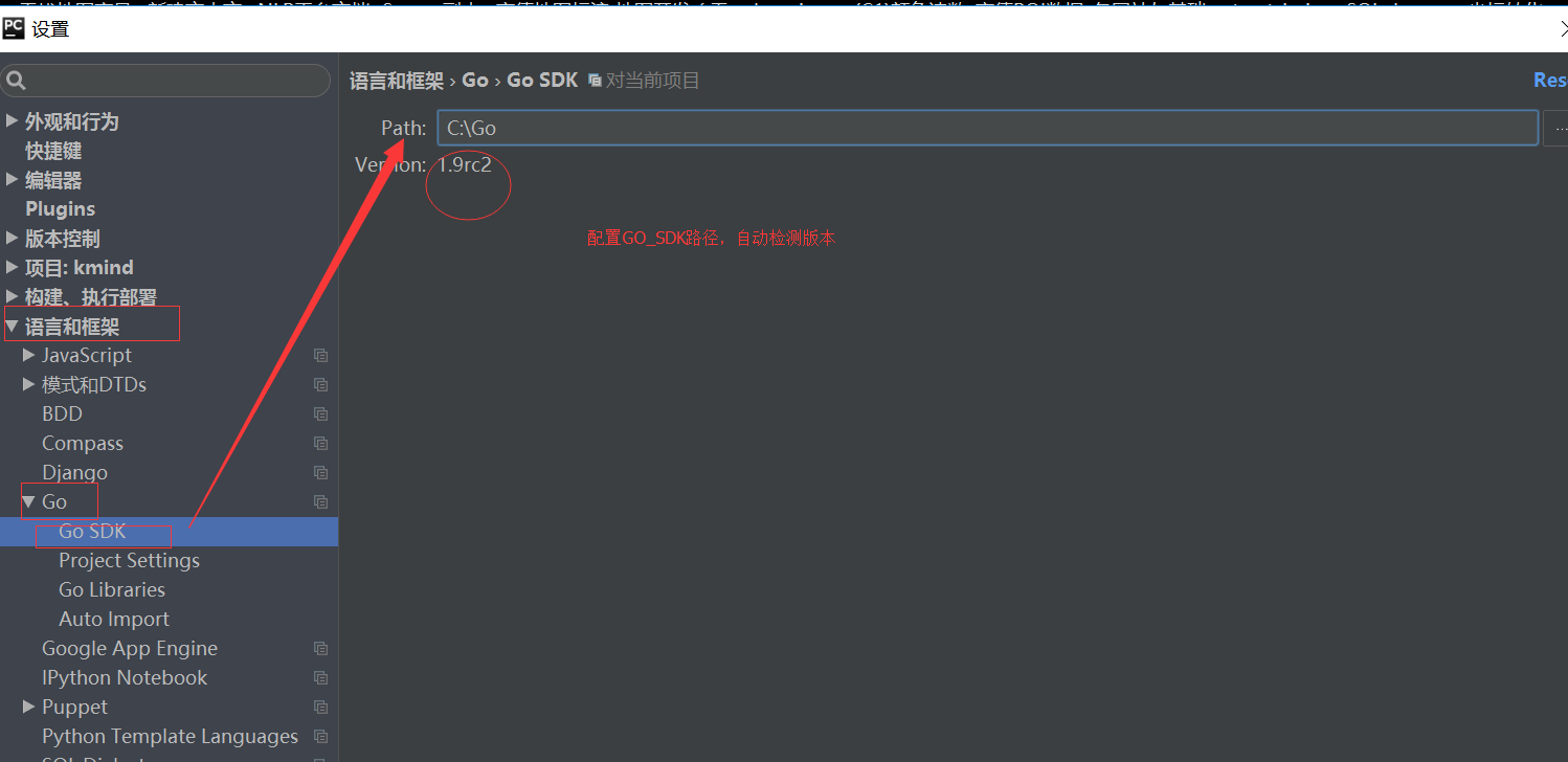 GO学习之路（二）Go for win10 IDE环境的安装_windows10安装go语言ide-CSDN博客