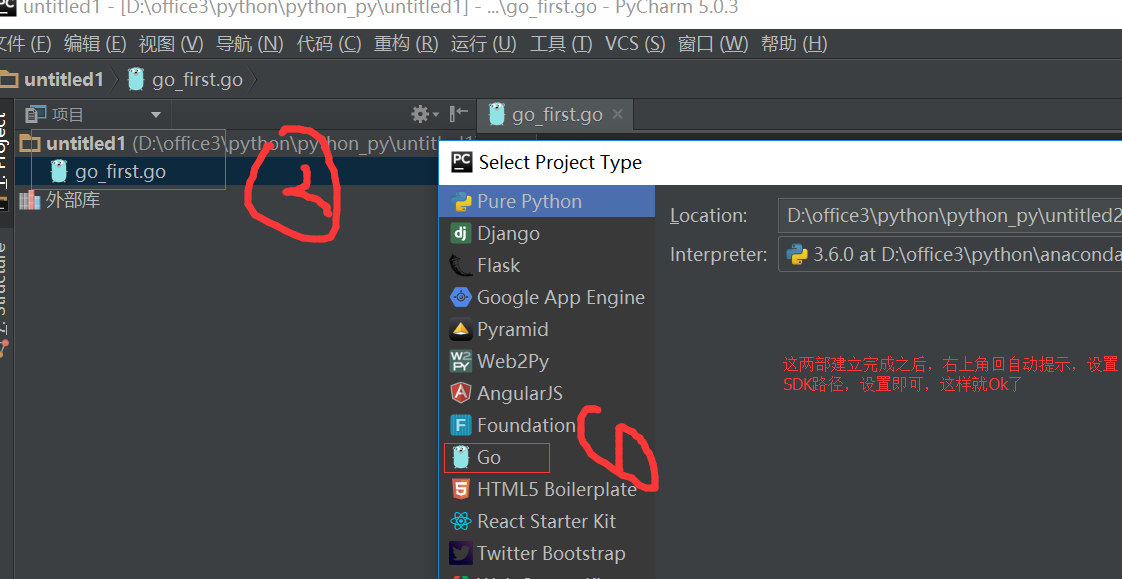 Go学习之路（二）go For Win10 Ide环境的安装windows10安装go语言ide Csdn博客 