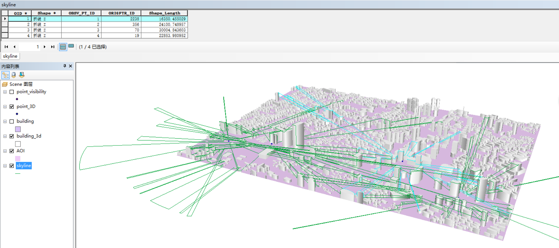 Arcgis 空间分析（十）3d分析 天际线 3d点要素、多面体创建 错误合集arcscene天际线 Csdn博客 