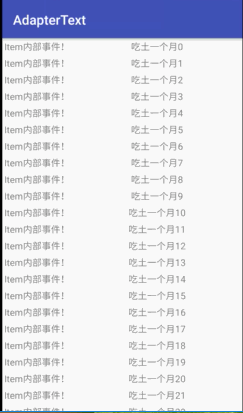 Android进阶之路 - BaseQuickAdapter通用适配器_android basequickadapter-CSDN博客