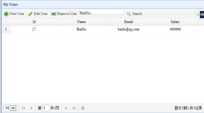 使用 EasyUI+MySQL+Servlet 实现用户数据维护功能_esayui实现页面维护-CSDN博客