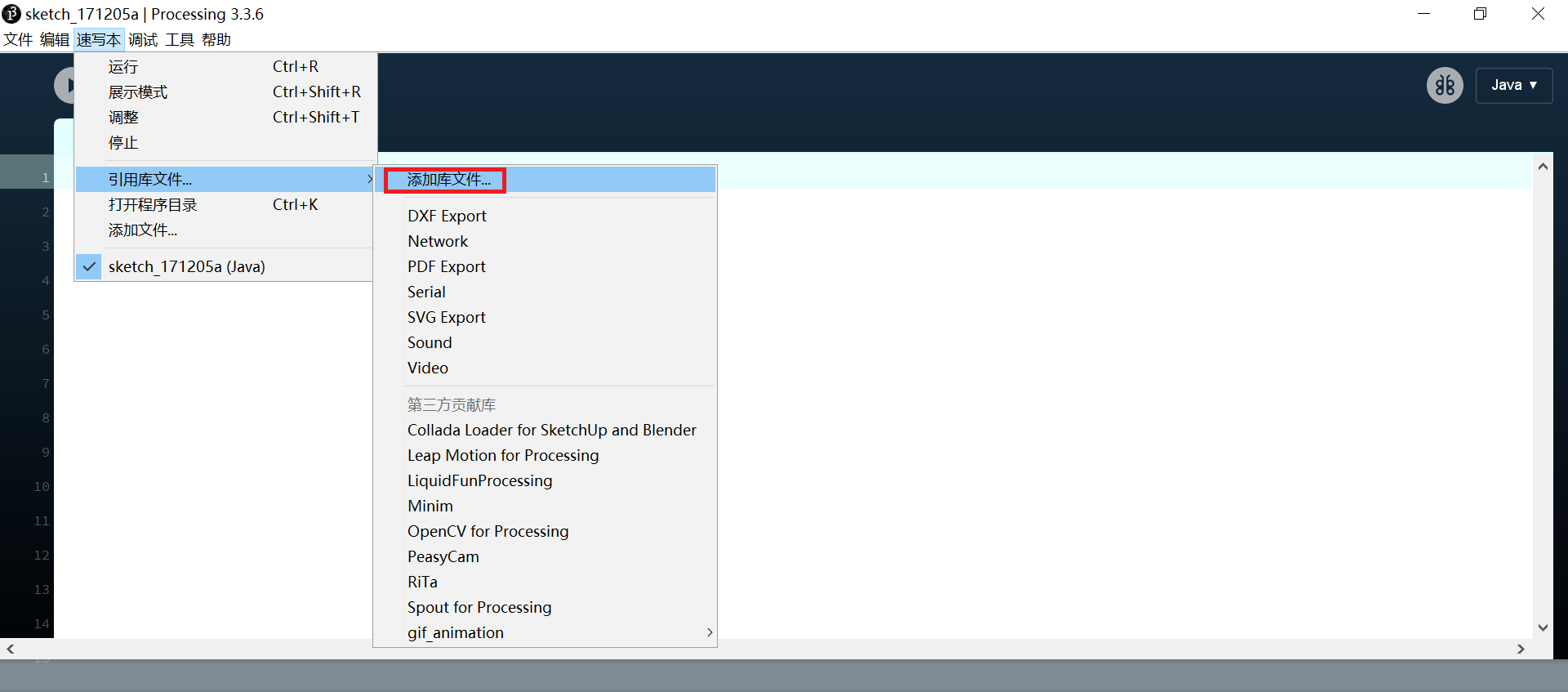 二虎尽食之 Processing 添加库、模式、工具_processing编辑器中预先下载好sound、video、minim、opencv、contro-CSDN博客