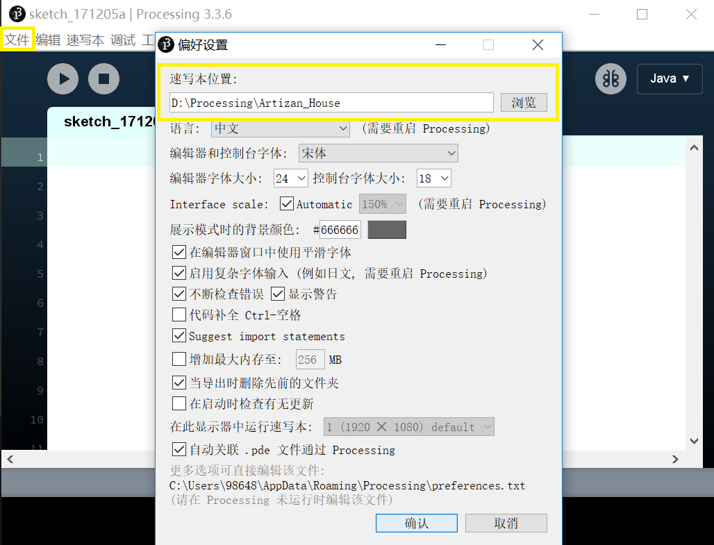 二虎尽食之 Processing 添加库、模式、工具_processing编辑器中预先下载好sound、video、minim、opencv、contro-CSDN博客