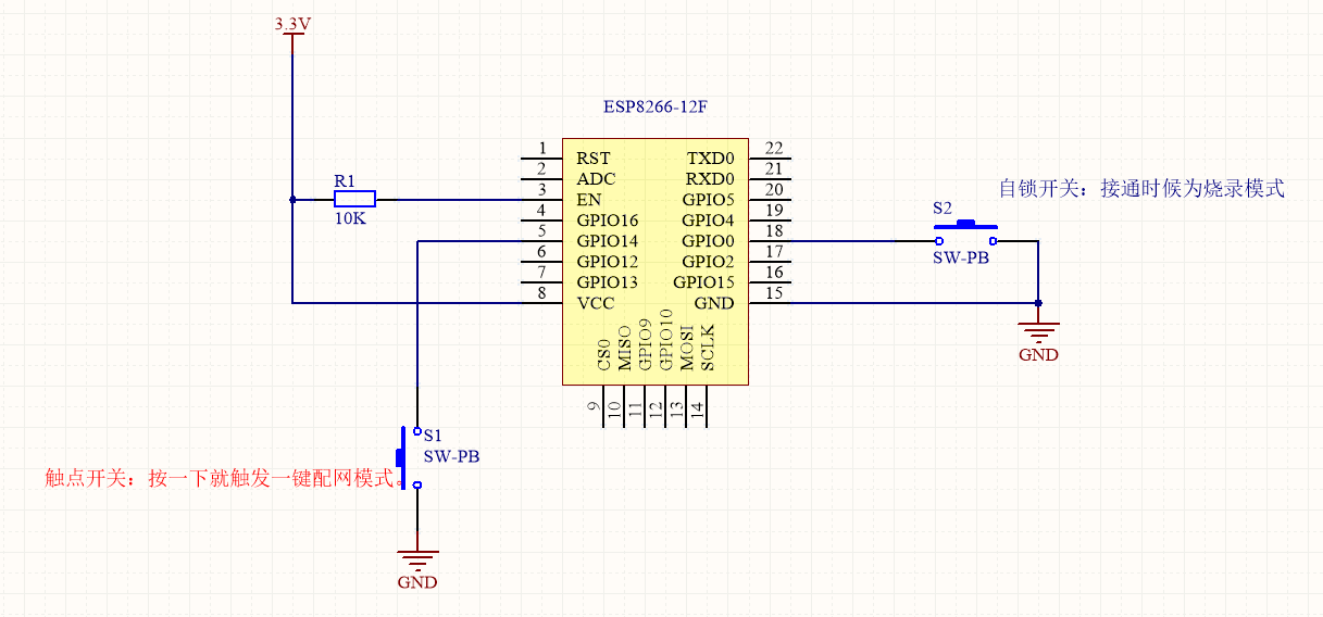 Esp8266学习之旅⑥ 了解smartconfig与airkiss一键配网，给8266一键配网上云端。带demosmartconfig 