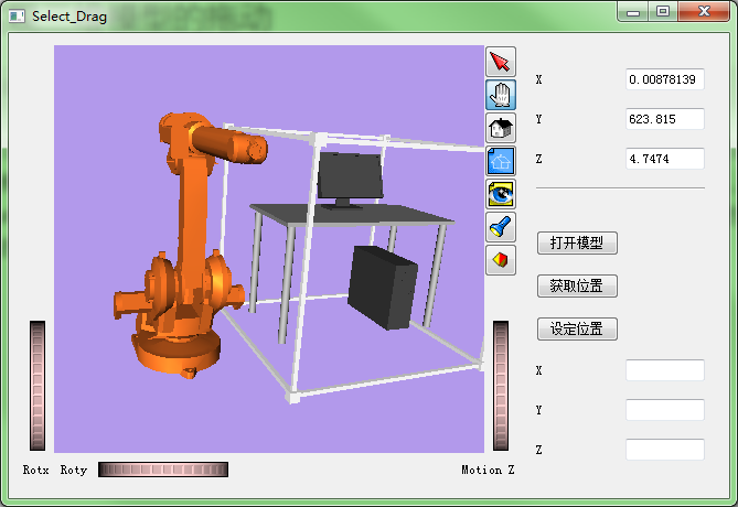 OpenInventor实现三维模型的拖动_sotrackballmanip-CSDN博客
