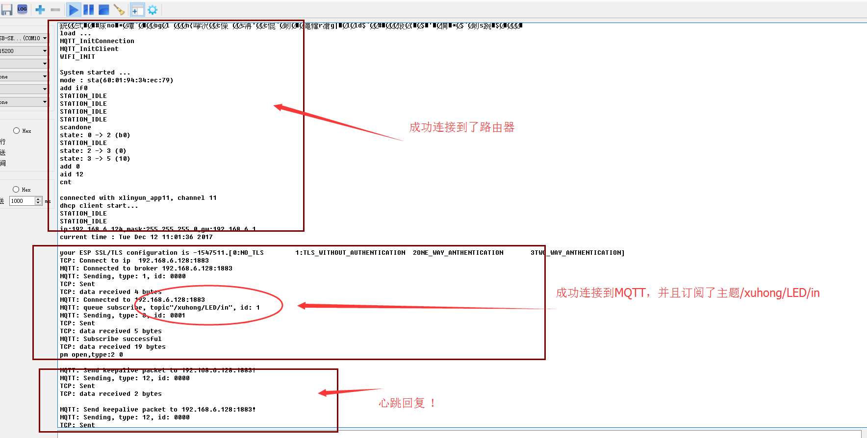 Esp8266进阶之路10 【小实战下篇】windows系统搭建8266的本地mqtt服务器，局域网点亮一盏led灯。带demo 