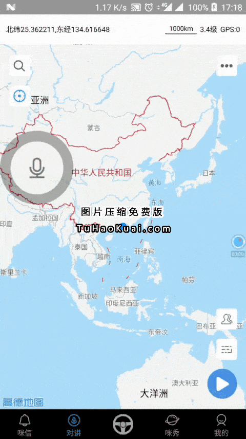 Android 自定义高德地图比例尺android 高德 Sdk 比例尺 Csdn博客