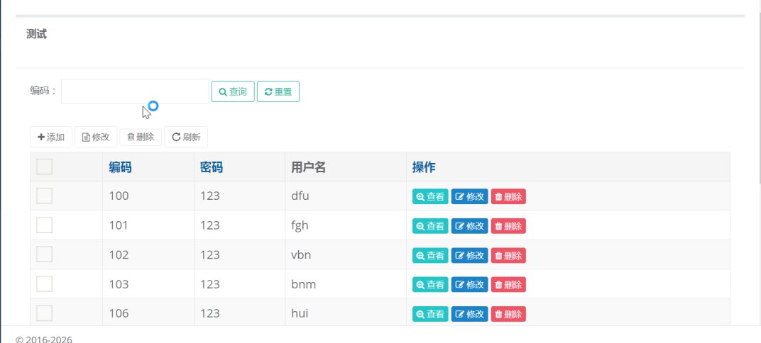 Java语言ssm框架实现增删改查ssm框架项目添加新的技术 Csdn博客 2780