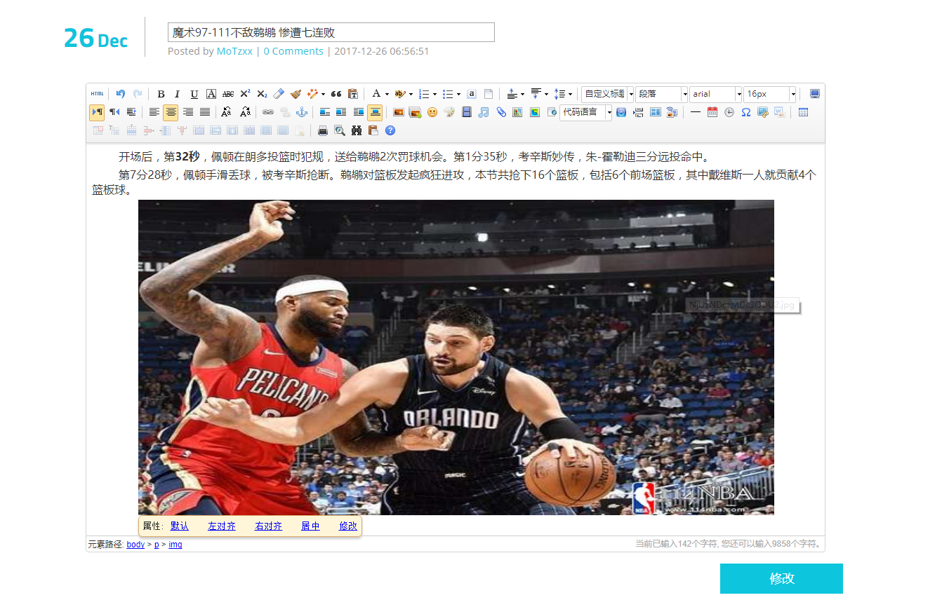 PHP 框架集成使用 UEditor 编辑器的方法_/public/ueditor-CSDN博客